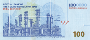 Iran - nowy czek irański - Nowości ze świata monet i banknotów